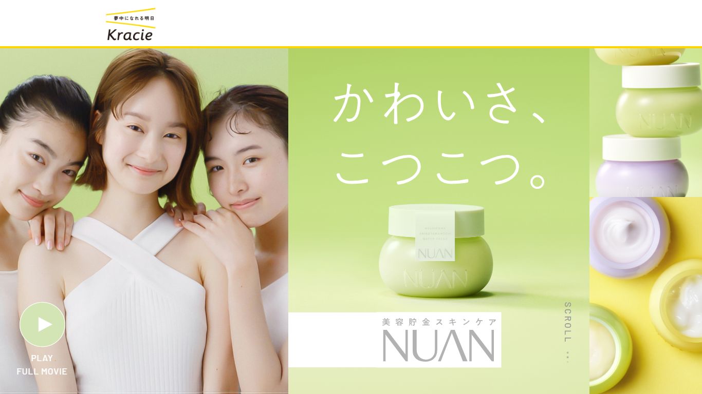 【クラシエ】Z世代に最適化された店頭デジタルツール | News by Promopedia｜企業の“中の人”たちに寄り添うメディア